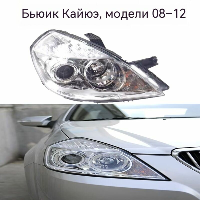 Фары автомобильные