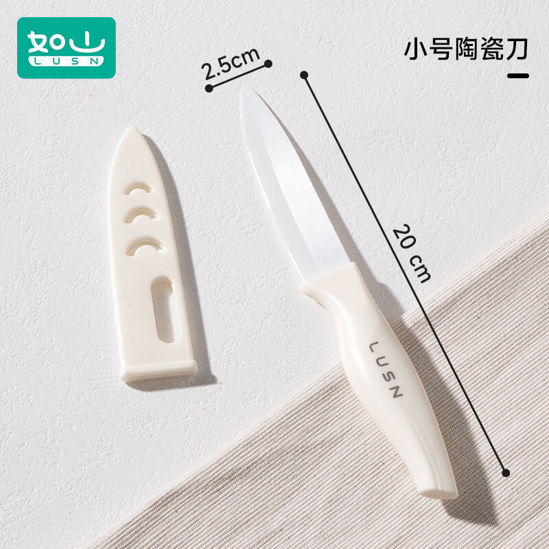 Набор ножей для резки детской еды Rushan Ceramic, специальные ножницы для мяса, набор кухонных ножей для детей