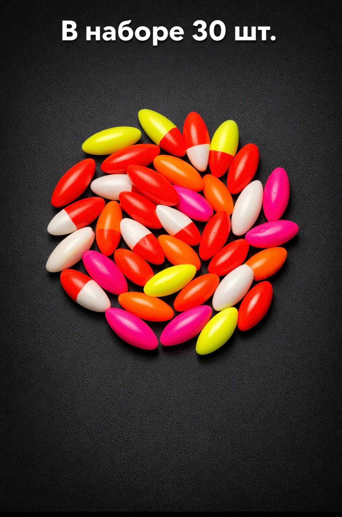 Поплавок на пеленгаса, кефаль набор 30 шт.