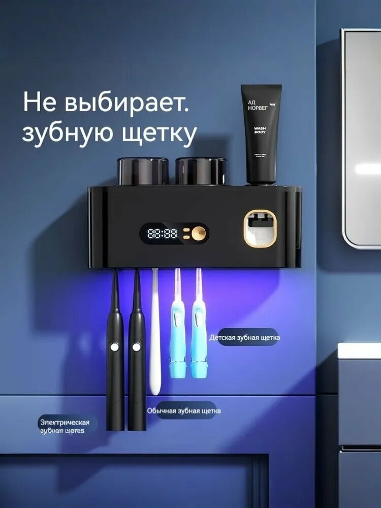 Стойка для диспенсера, компактное устройство для ухода с дозатором и сменными насадками