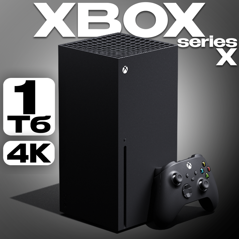 Игровая приставка Microsoft Xbox Series X Black, 1TB SSD, 4K, Bluetooth