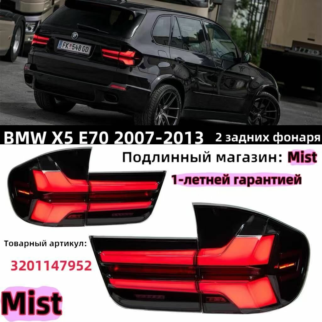 Фары автомобильные