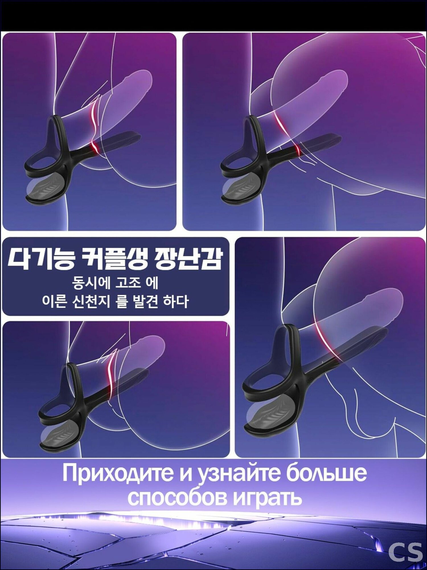 Эрекционное кольцо — фото 1