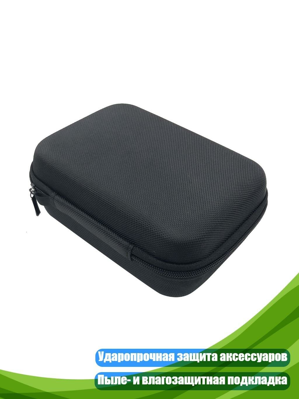 Чехол защитный для адаптера питания ноутбука