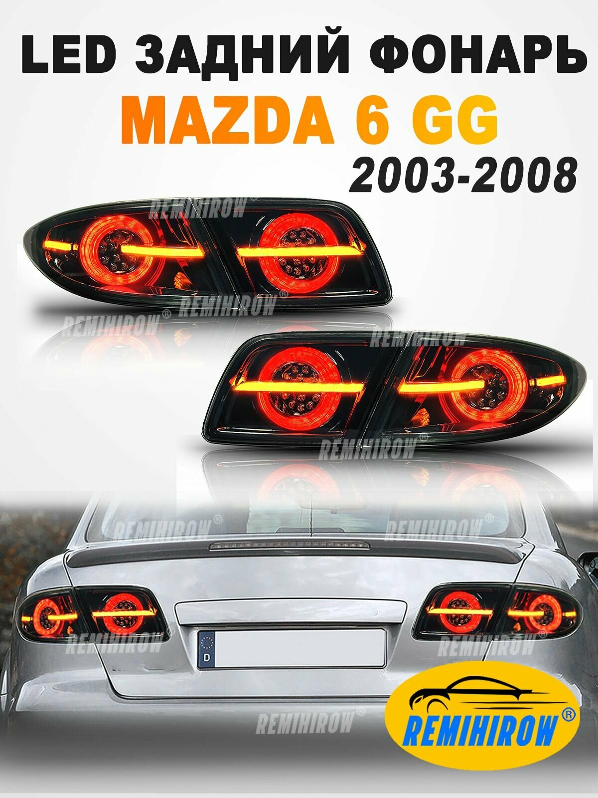 Фары автомобильные