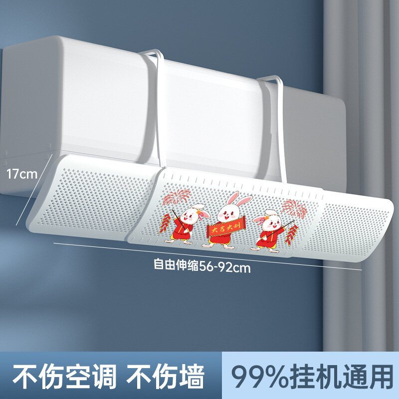 2025 Новый ветроотражатель для кондиционера, настенный универсальный ветроуказатель для младенцев и детей, защита от ветра после родов, щит от прямого ветра, оптовая продажа