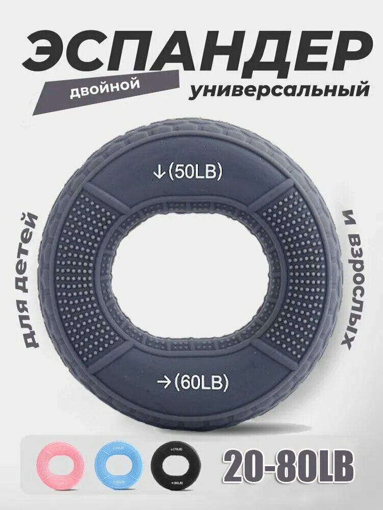 Touchbrand Эспандер , 1 шт, 50 кг