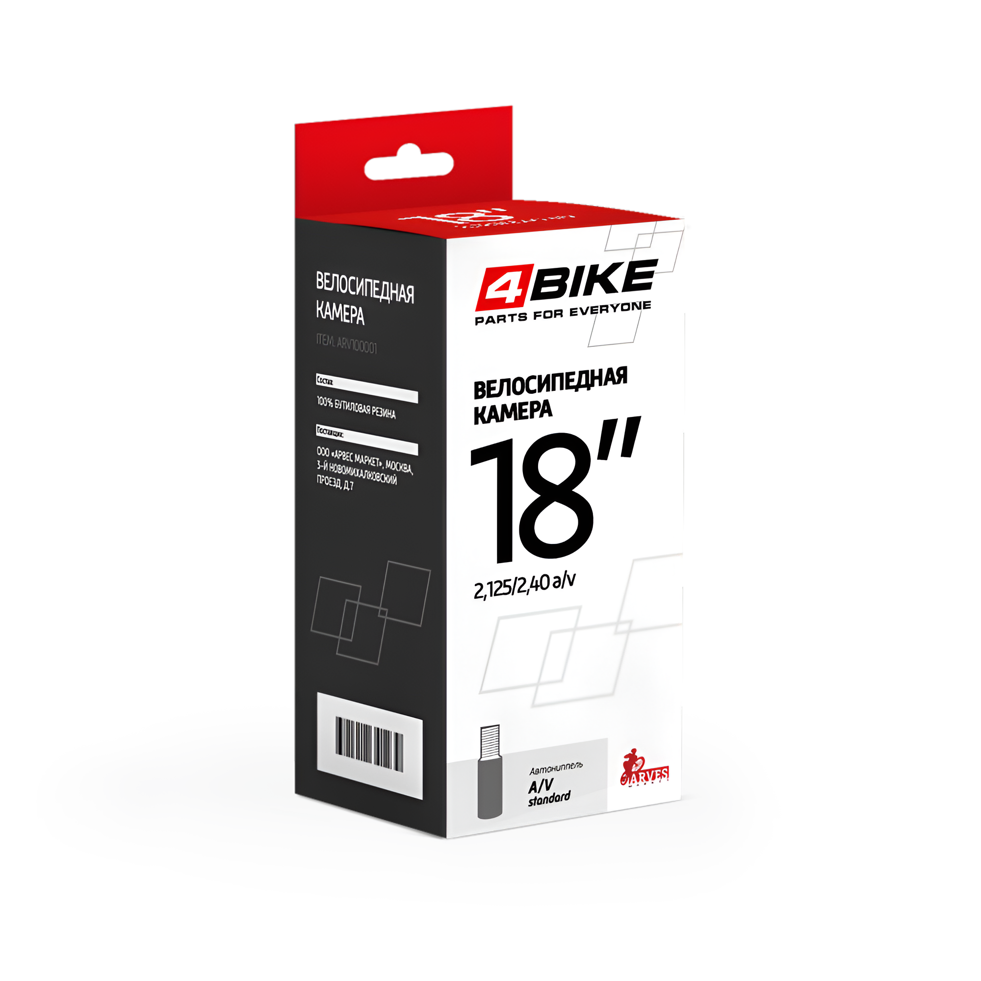 Велосипедная камера 4Bike 18"x2.125-2.40 автомобильный ниппель a/v