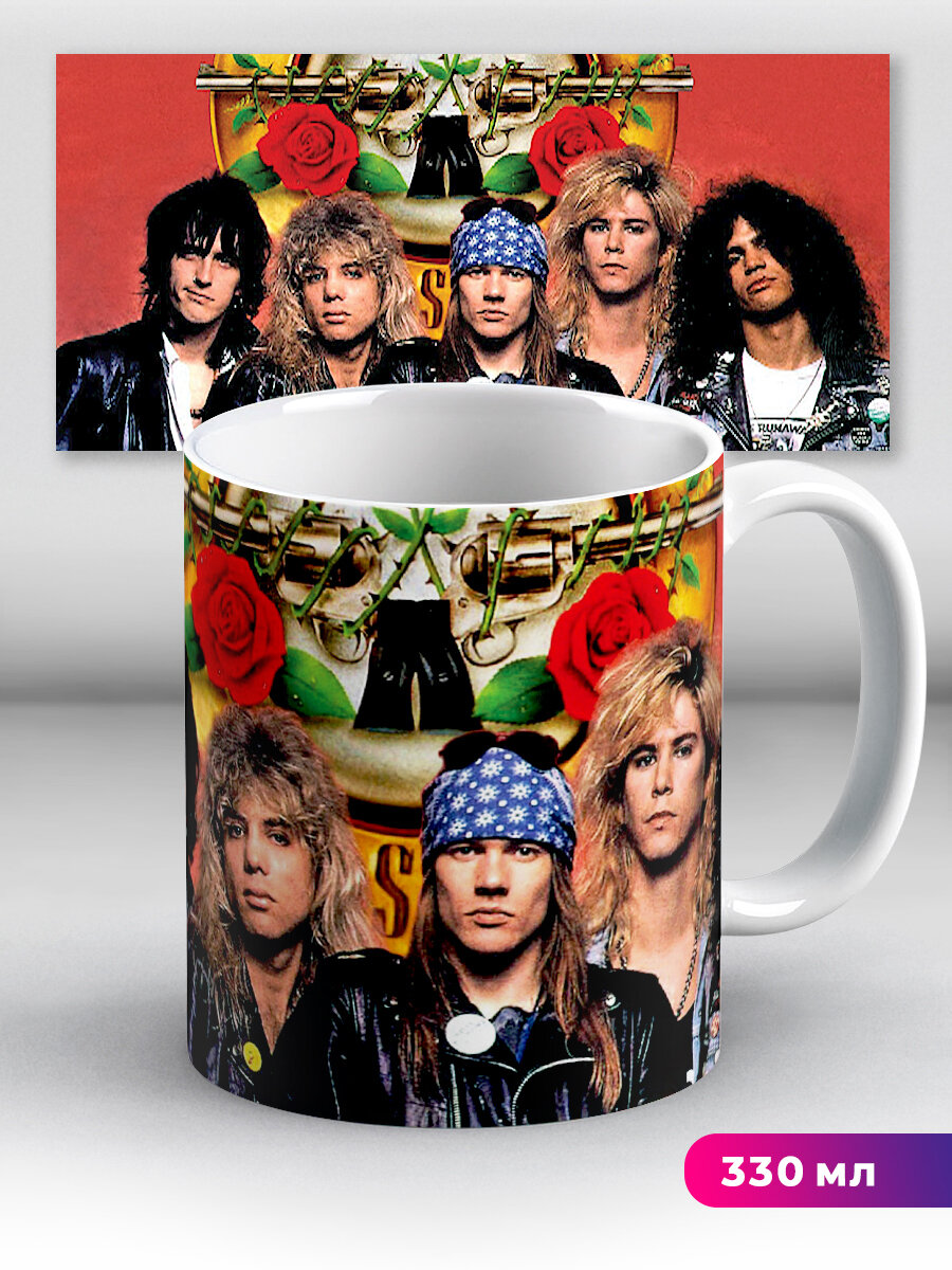 Кружка Guns N' Roses Ганс энд Роузес 330 мл, керамическая с ярким принтом, подходит для СВЧ