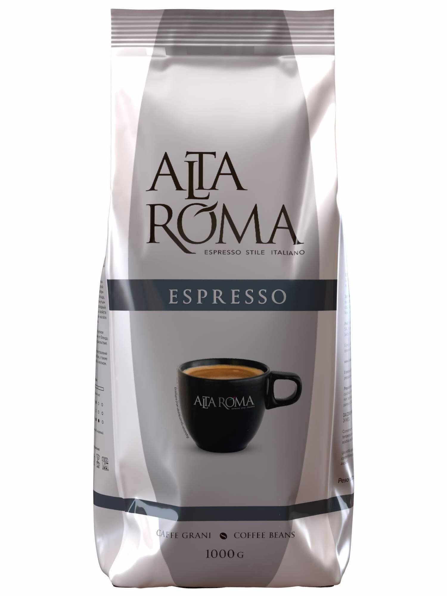 Кофе в зернах Altaroma Silver Line Espresso, 30% Арабика, пакет 1 кг