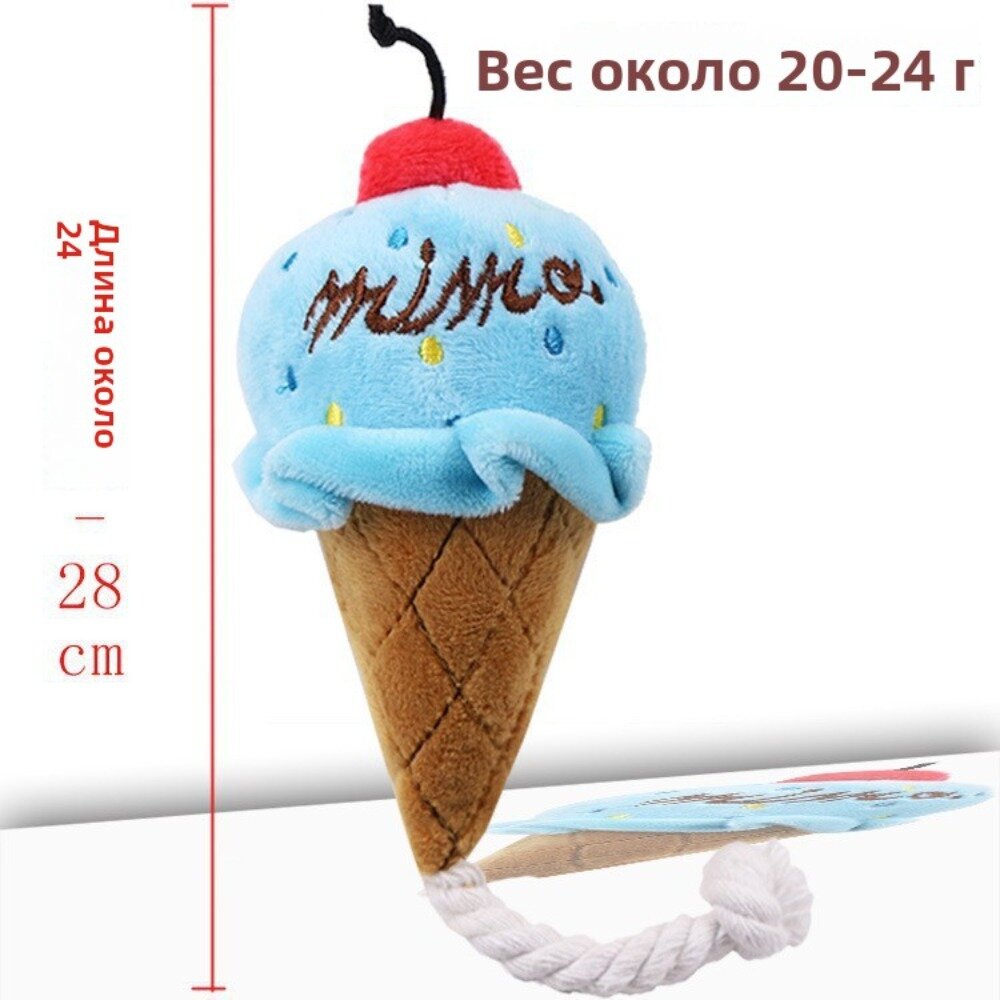 Игрушка для собак маленьких и щенков средних пород Homegiraffe, мягкая