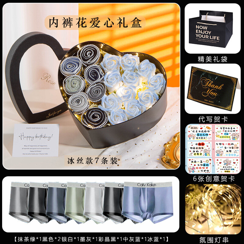 ⭐Подарок на день рождения для парня, практичный и высококачественный, сюрприз для мужа, роскошный букет мужского нижнего белья в подарочной коробке⭐