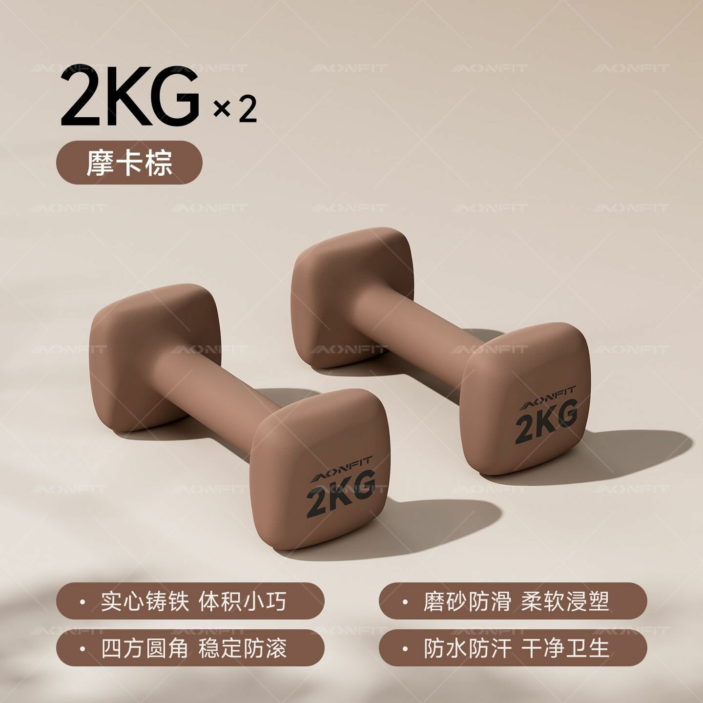 Гантели для домашнего фитнеса для женщин, пара 2 кг и 5 кг, для силовых тренировок, 3 кг, из цельного чугуна, оборудование для упражнений на стройность рук.