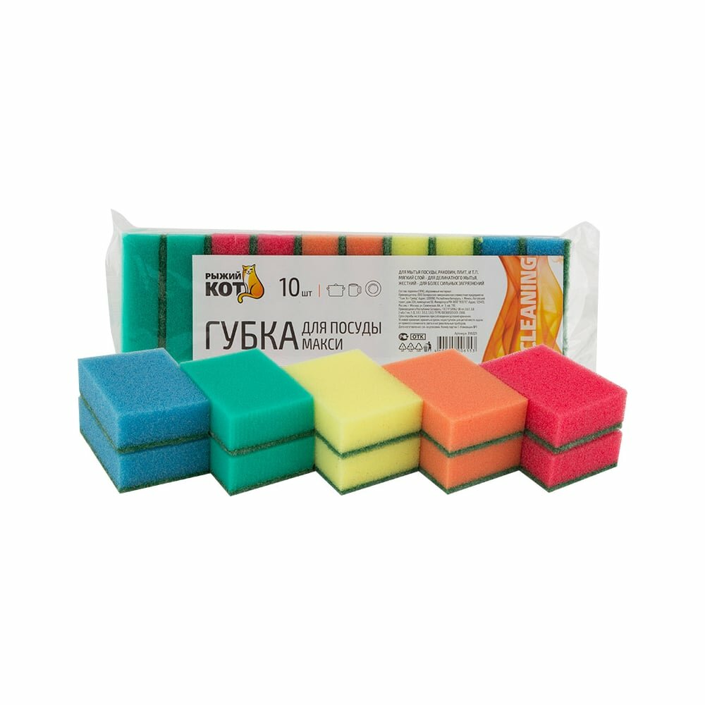 Губка для посуды Рыжий кот Макси