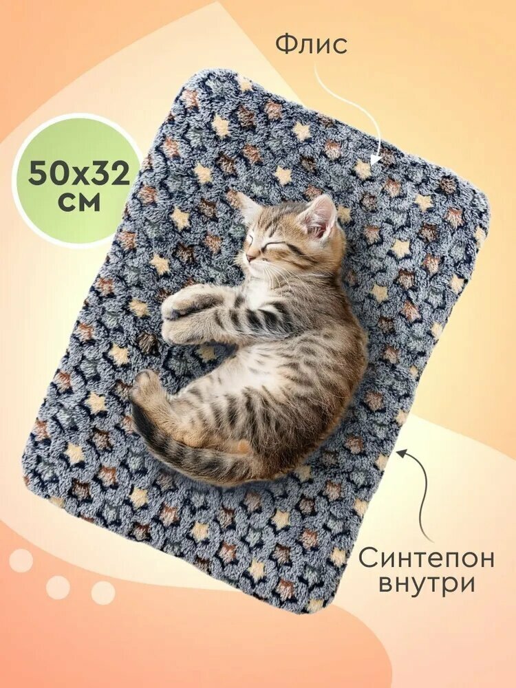 Теплая подушка для домашних животных
