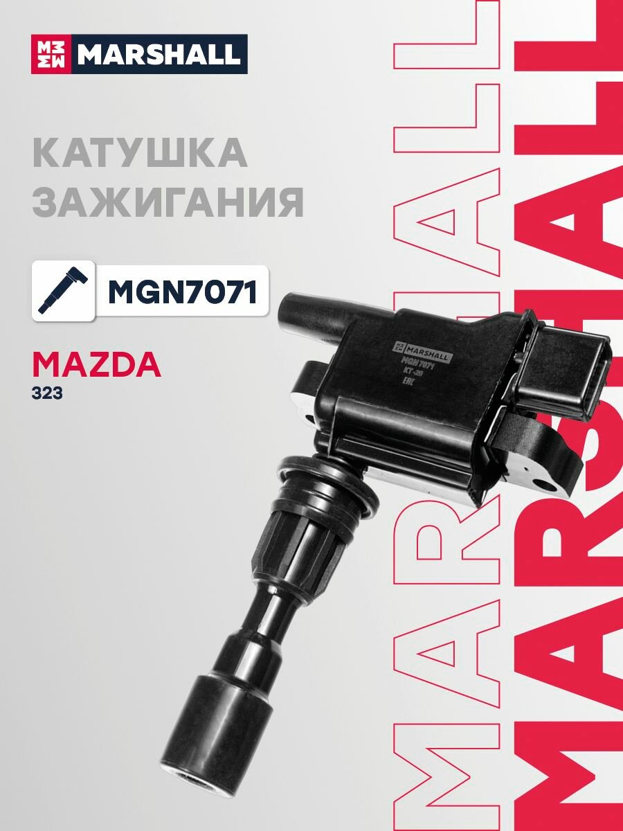 Катушка зажигания Mazda Мазда 323