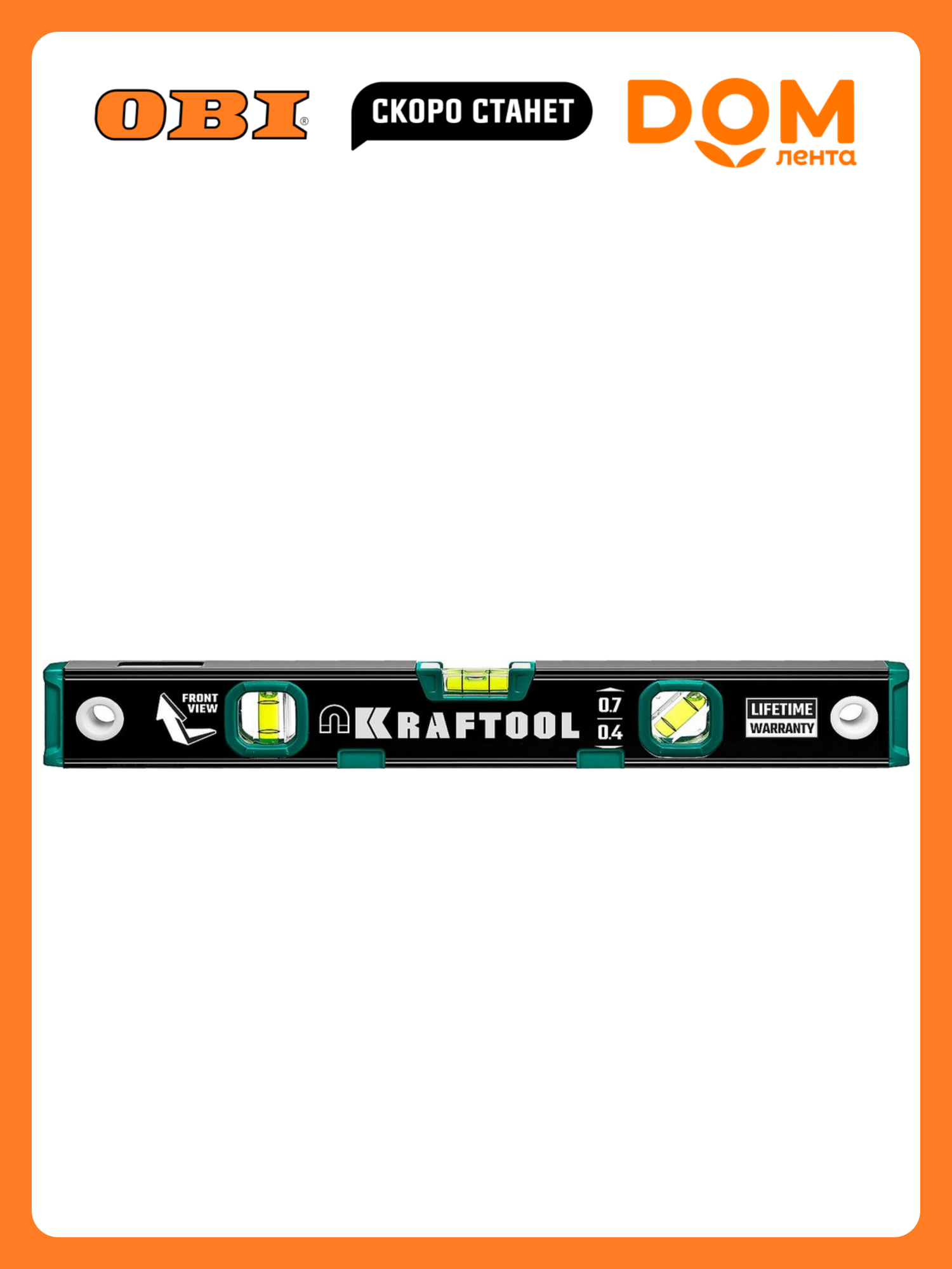 Уровень Kraftool, магнитный, фрезерованная грань, зеркальный глазок, 40 см