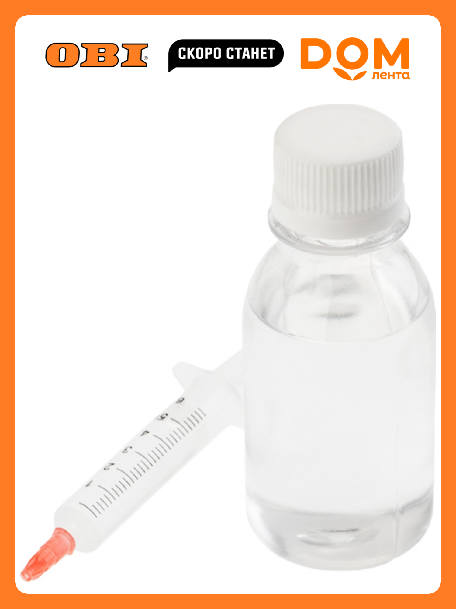 Компаунд для выпайки REXANT ПК-68, 100 г