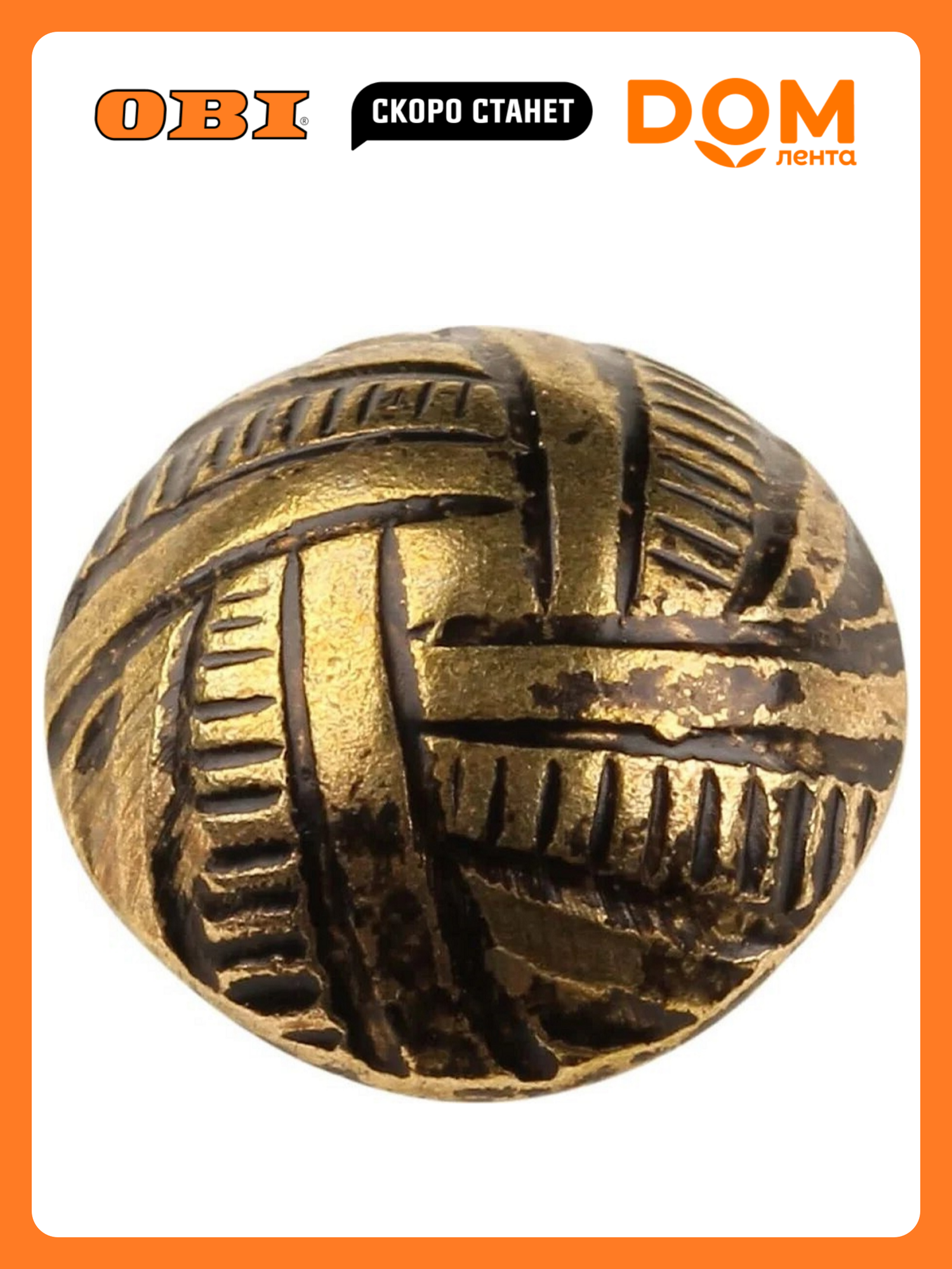 Гвозди мебельные "Европартнер" 411T, декоративные, покрытие бронза, 30 штук