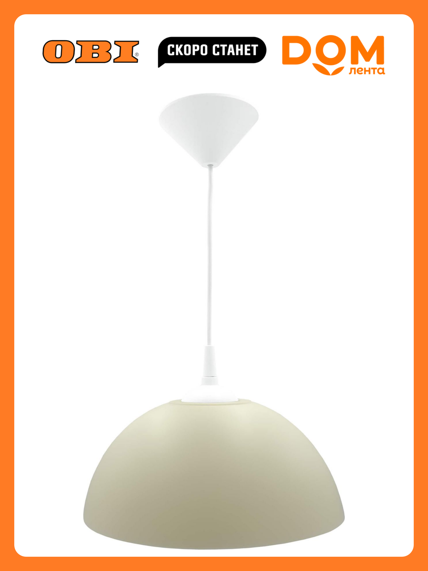 Декоративный подвес Apeyron 1xE27x60 бежевый