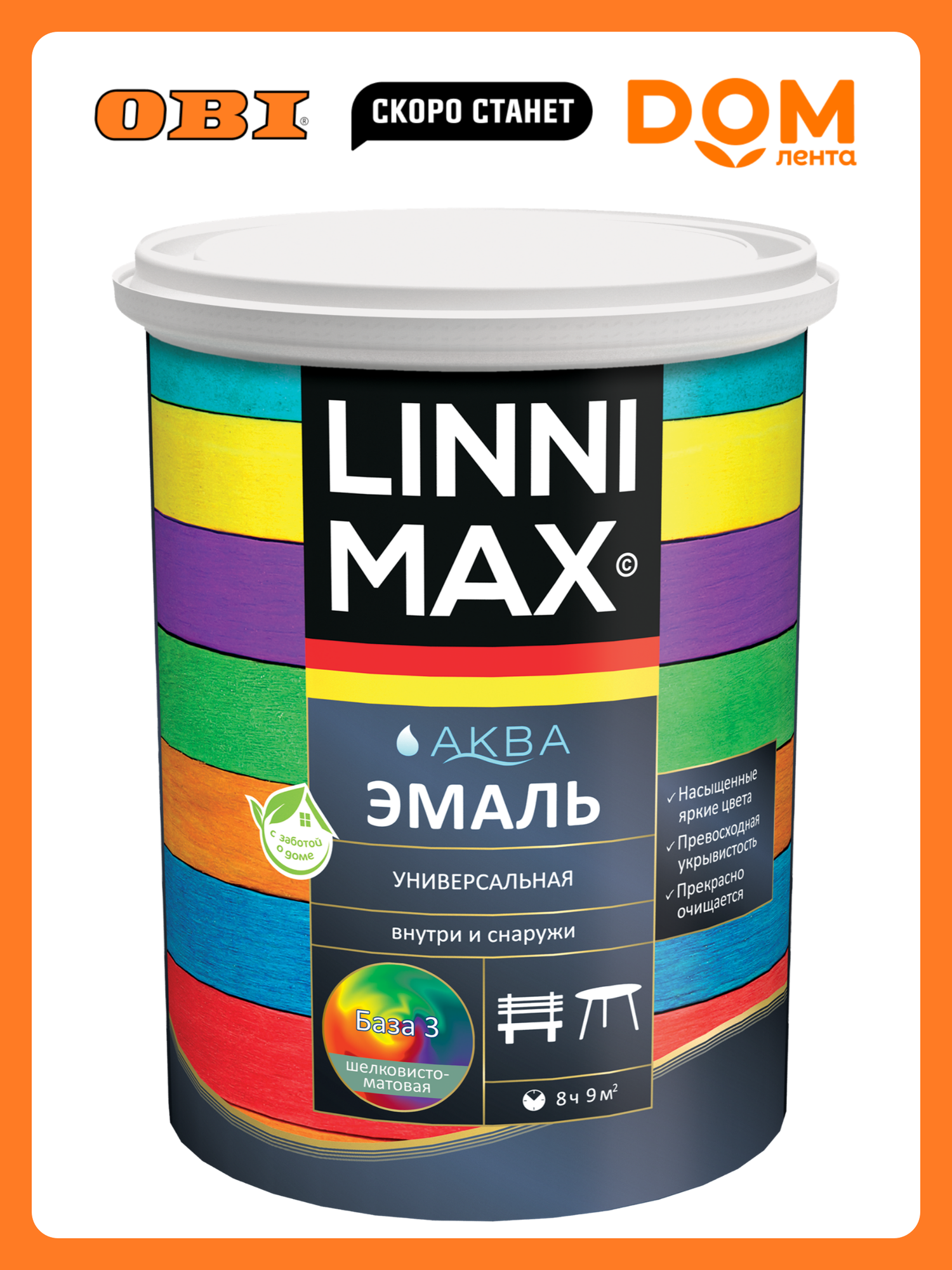 Эмаль акриловая универсальная LINNIMAX Аква Эмаль глянцевая База 3 0,85 л