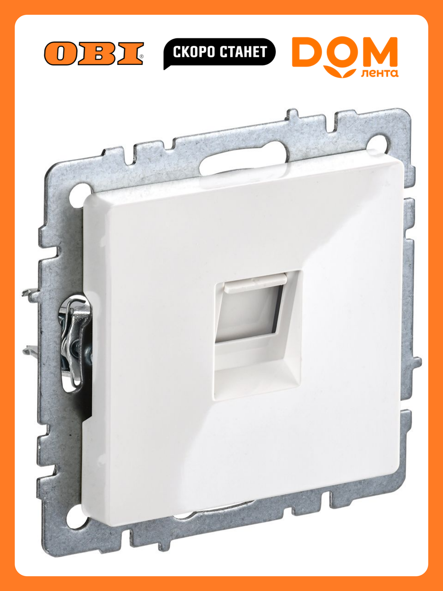 Розетка IEK BRITE РК11-БрБ, RJ45, кат.6, IP20, пластик, белая