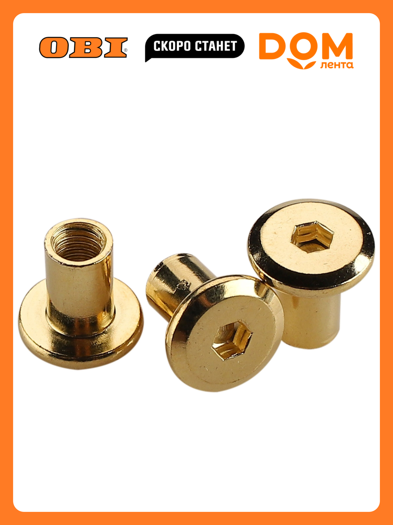 Гайка Европартнер, мебельная, латунированная, сталь, золотистая, 16 штук