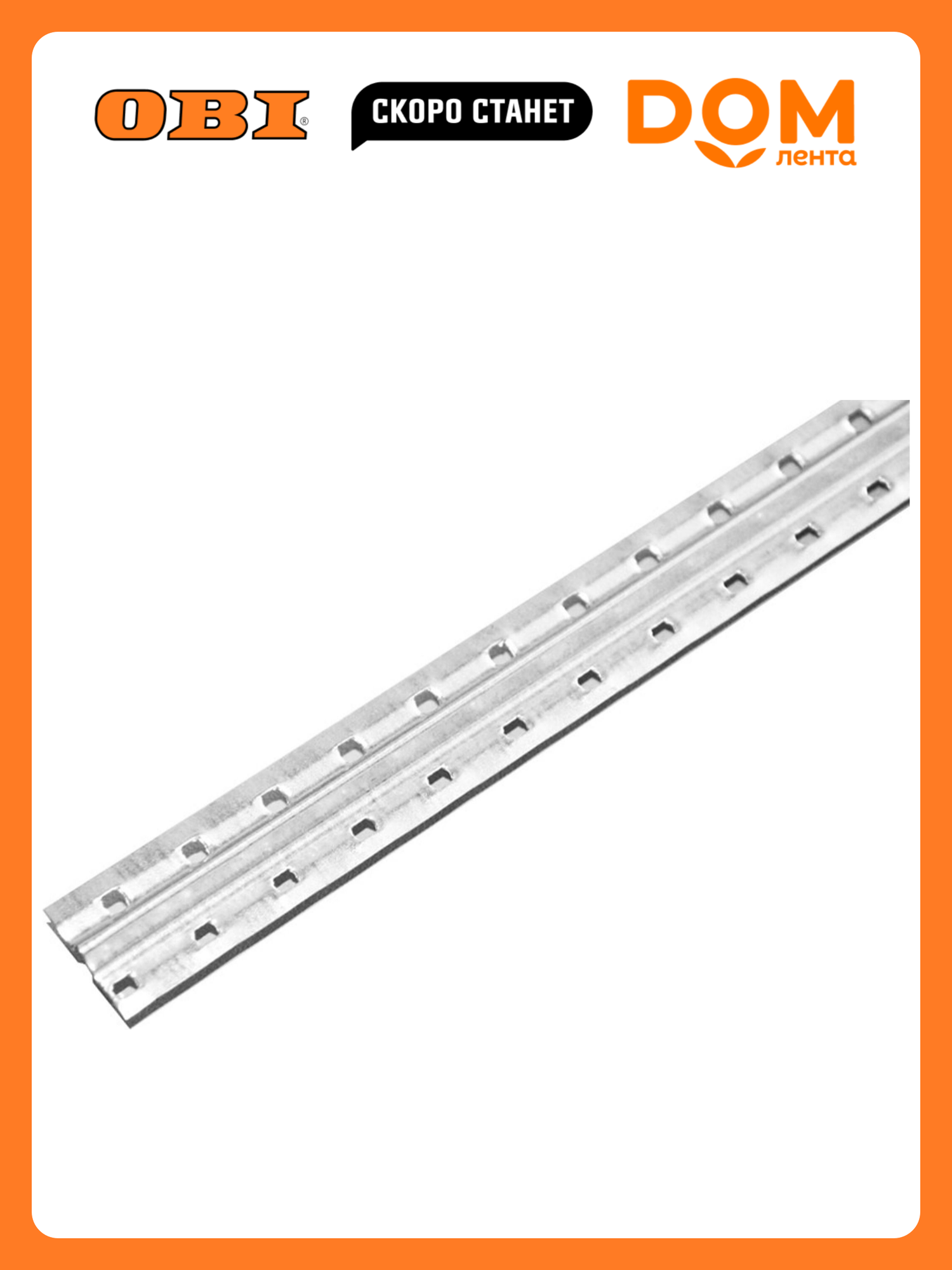 Профиль стоечный Таврос, сталь, 3000х21х6 мм, серебристый, 1 шт