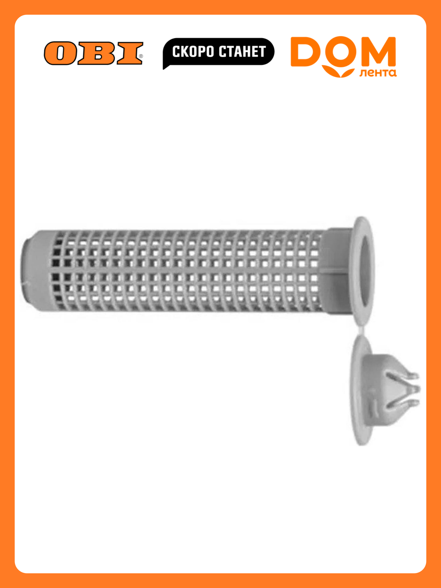 Гильза Tech-KREP 16x130 мм 2 шт