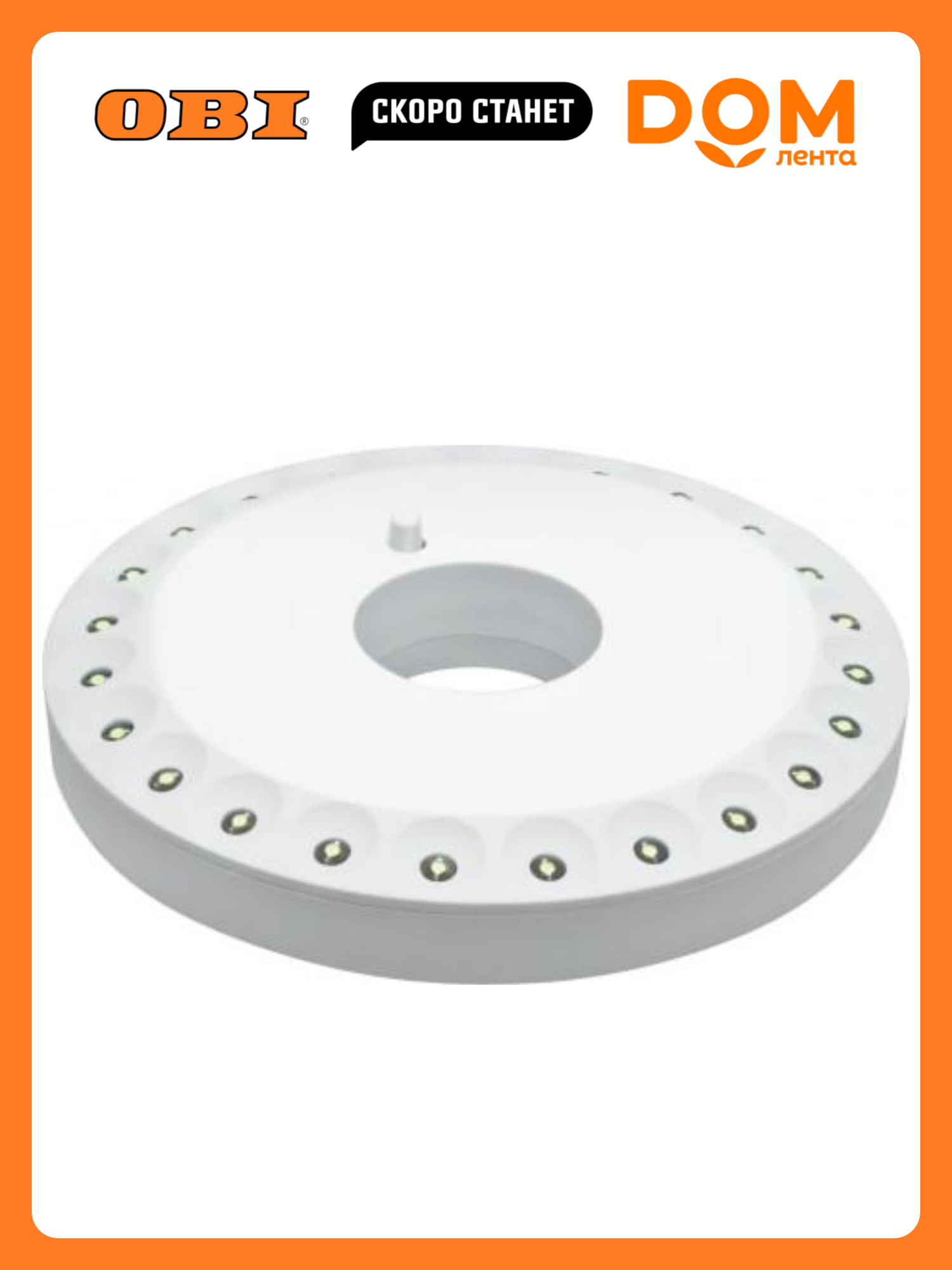 Фонарь Navigator, кемпинговый, ударопрочный, 24 светодиода, белый