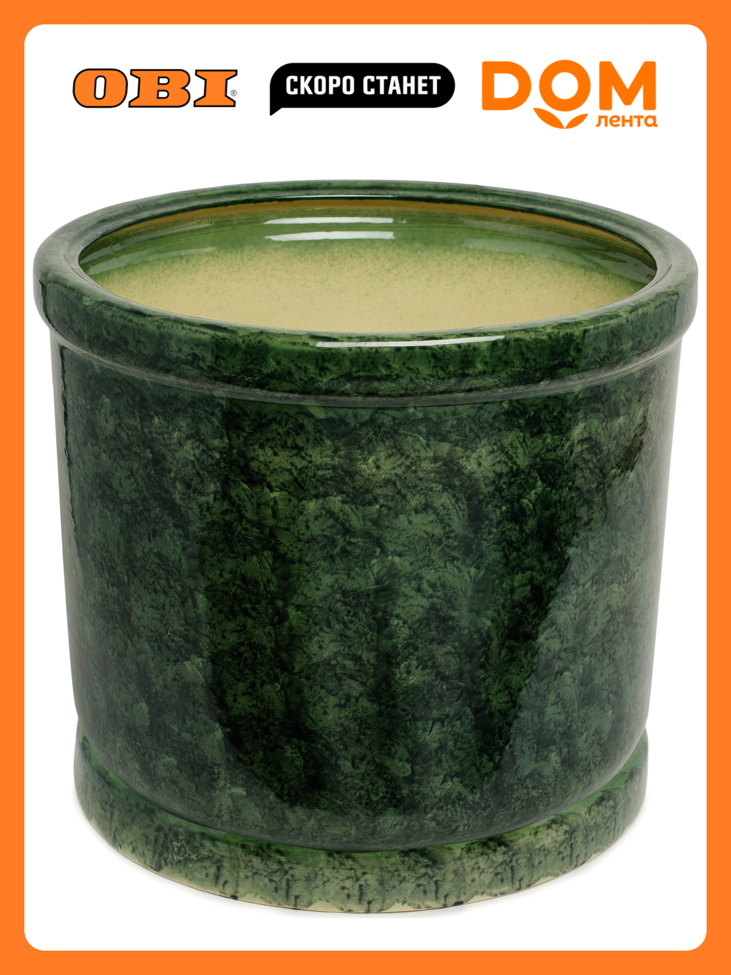 Горшок Цилиндр d40 см 31 л керамический зеленый с поддоном