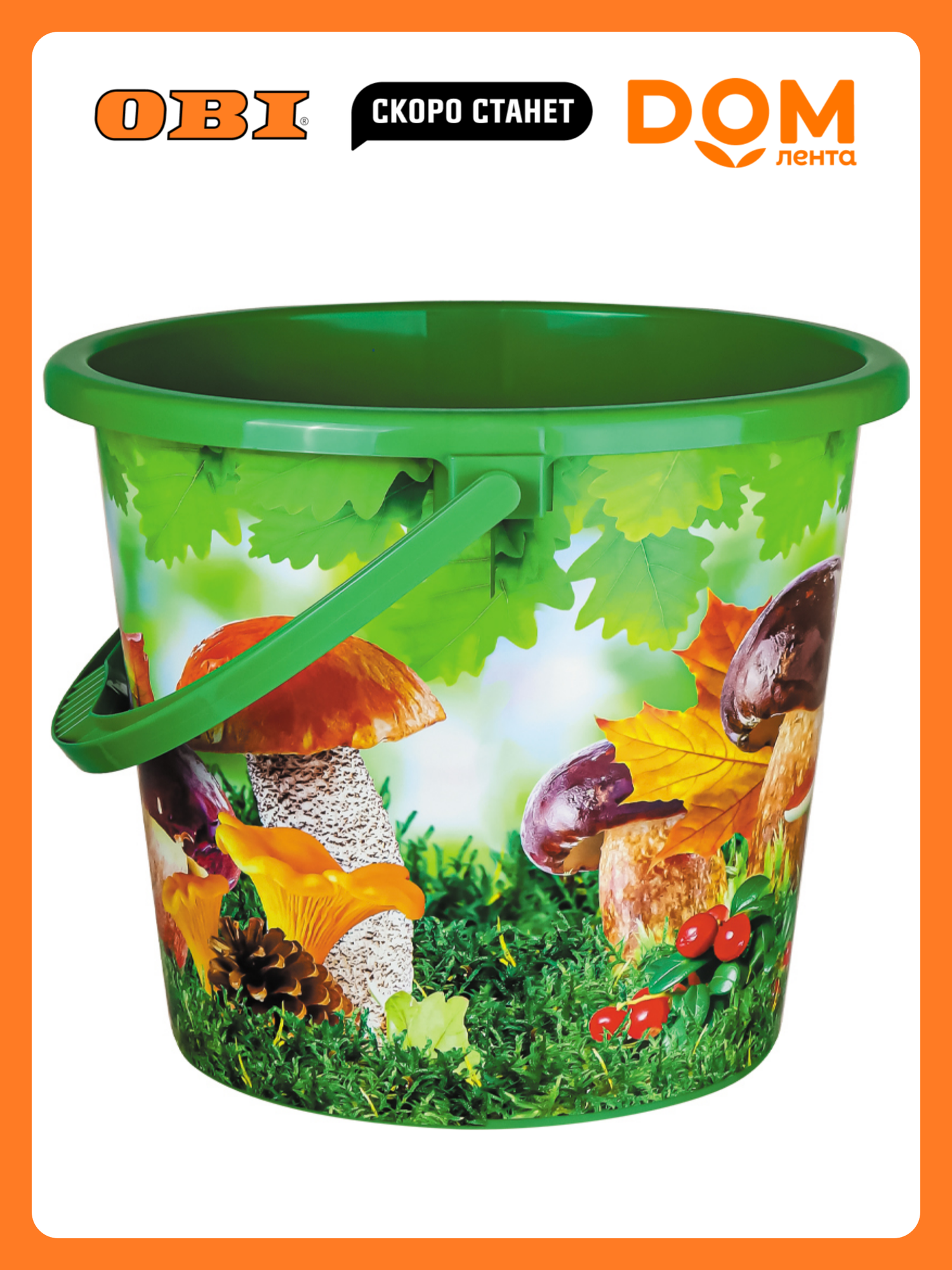 Ведро La Decoro "Грибы", пластик, 10 л, с ручкой, круглое, зелёное