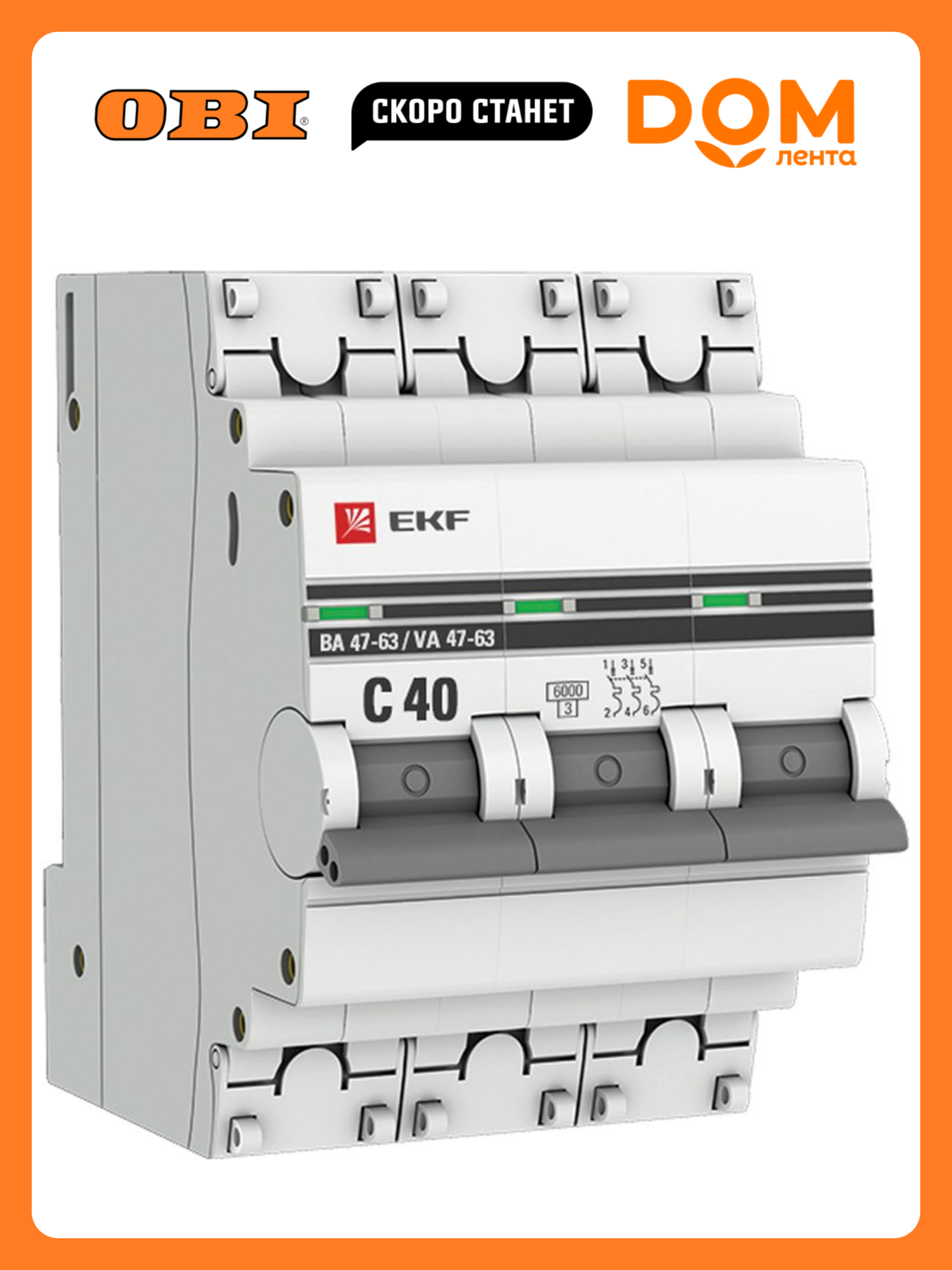 Автоматический выключатель EKF PROXIMA 47-63, 3 полюса, 40A, IP20, монтаж на DIN-рейку