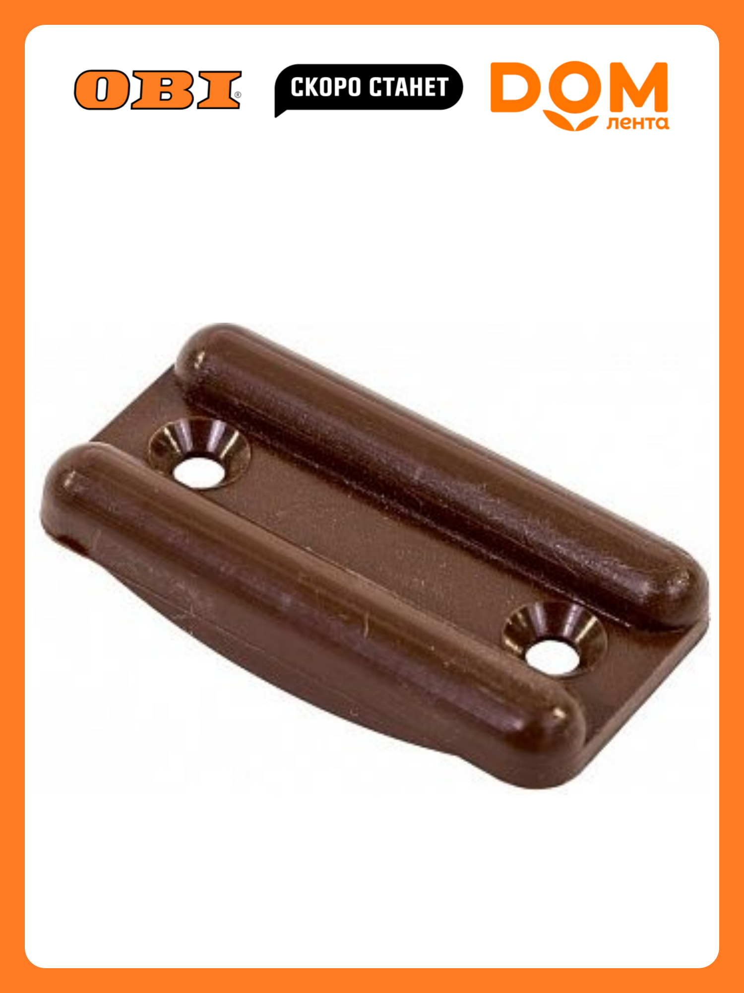 Подпятник для мебели Tech-Krep пластиковый темно-коричневый, 4 шт.