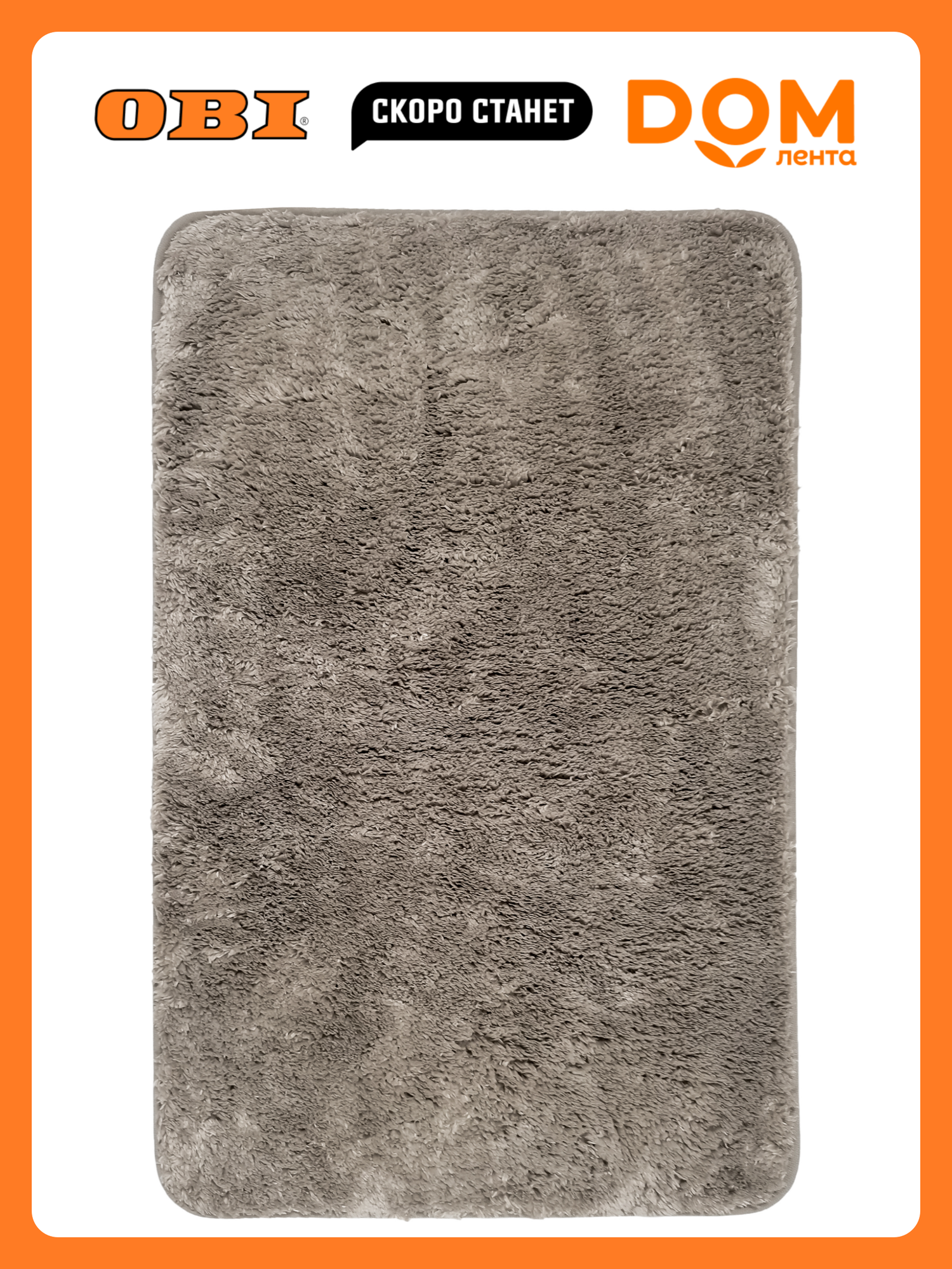 Коврик для ванной Fora SERENITY SPA, текстиль, 50x80 см, серебристо-бежевый