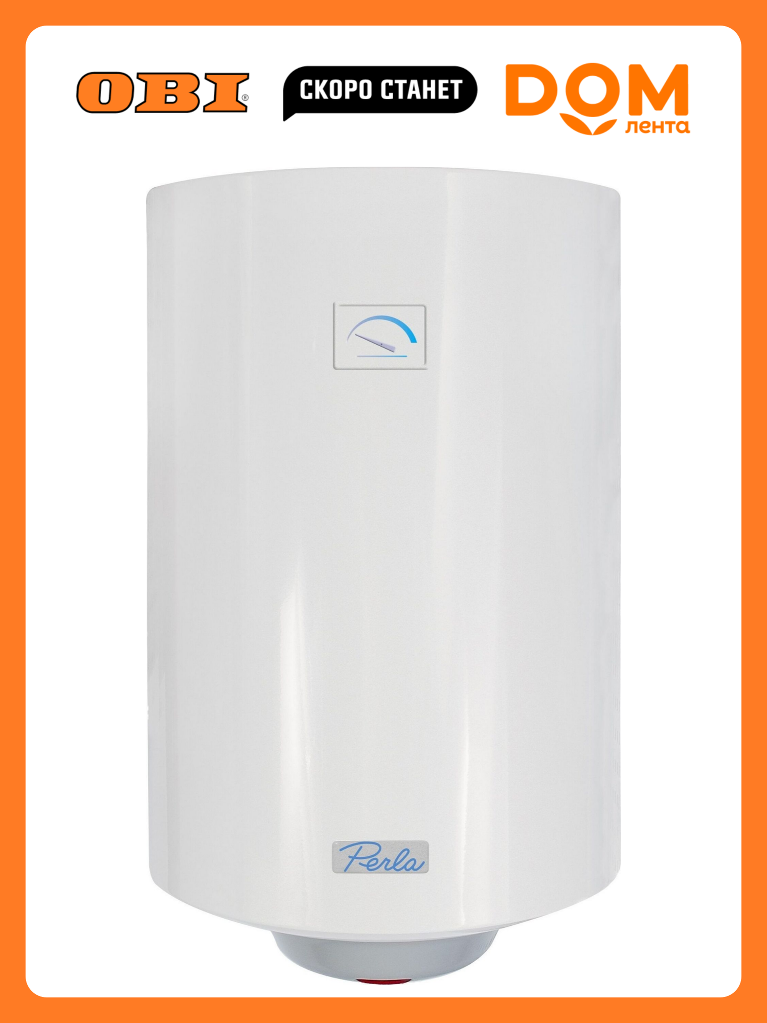 Водонагреватель накопительный Perla NTS 30V 1,5K (PE) SLIM 30 л 1,5 кВт