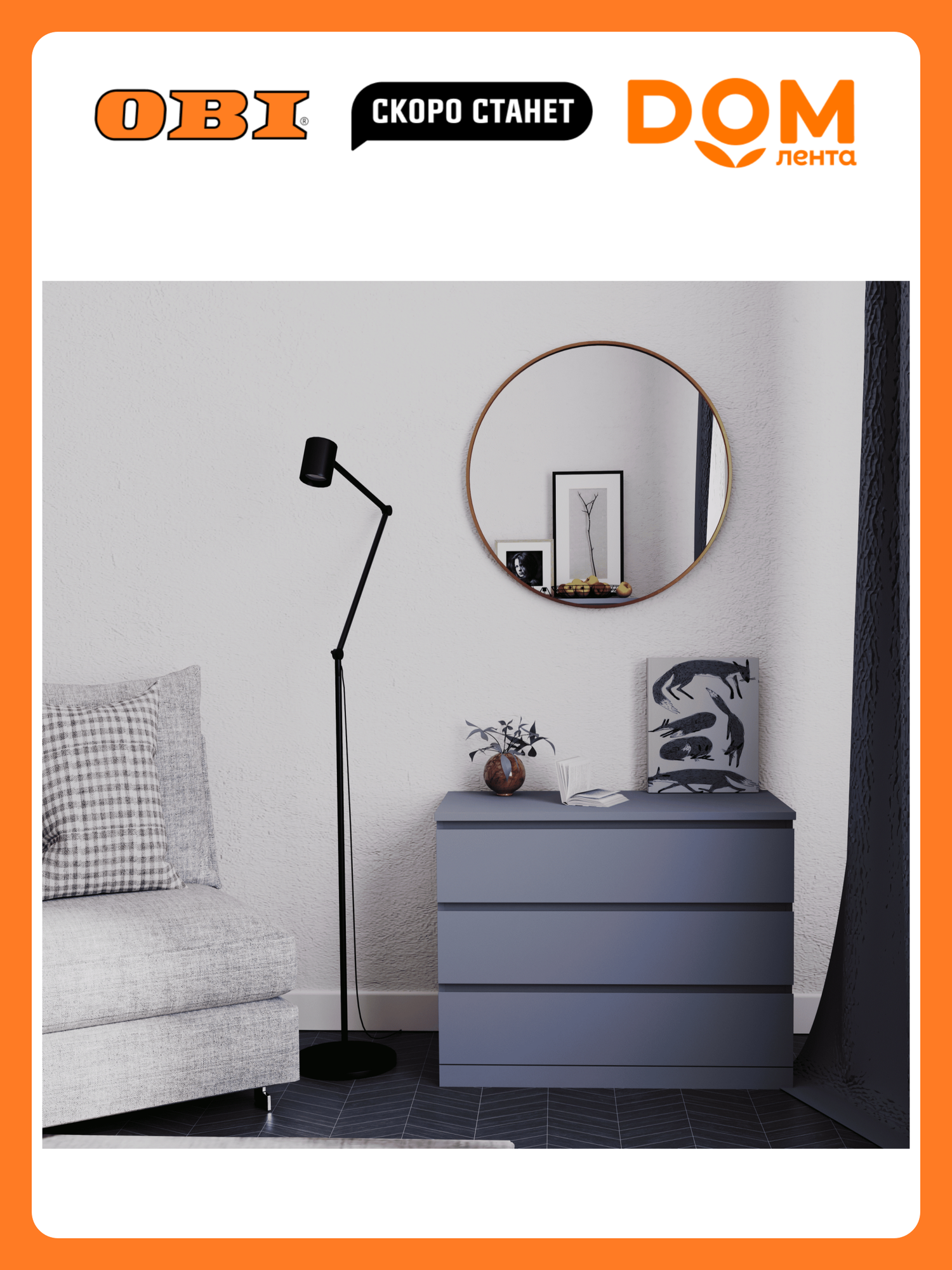 Комод "Шведский Стандарт" Варма 3, серый, 3 ящика, 80x77x40 см