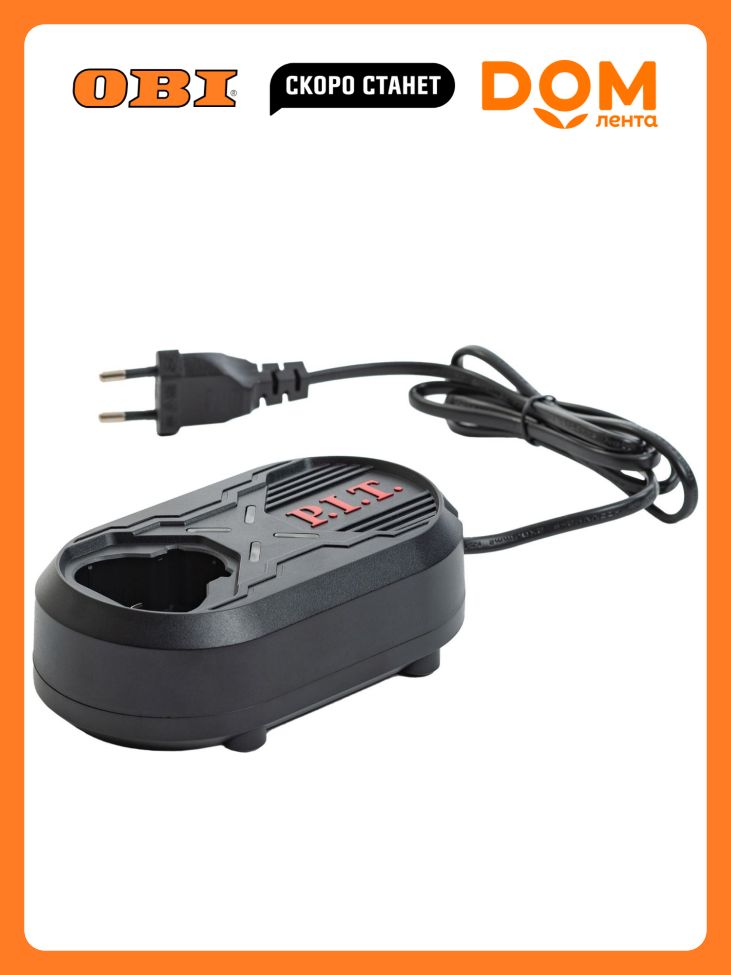 Зарядное устройство P.I.T. OnePower PK12-1.5A, для электроинструмента, Li-Ion, 12 В, 1.5 Ач