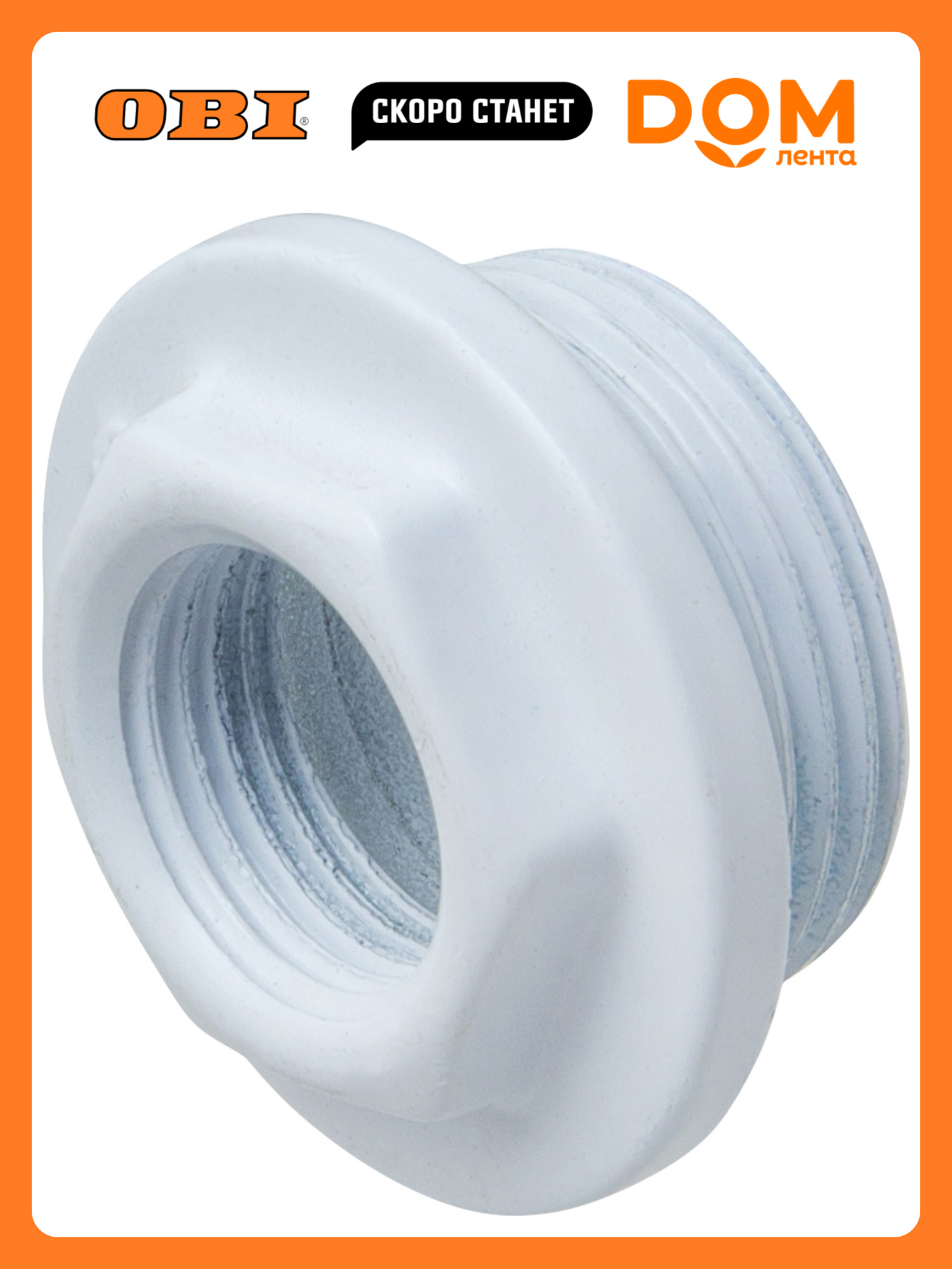 Переходник Masterprof, для радиатора, сталь, 1" x 1/2", левый, с уплотнительной прокладкой