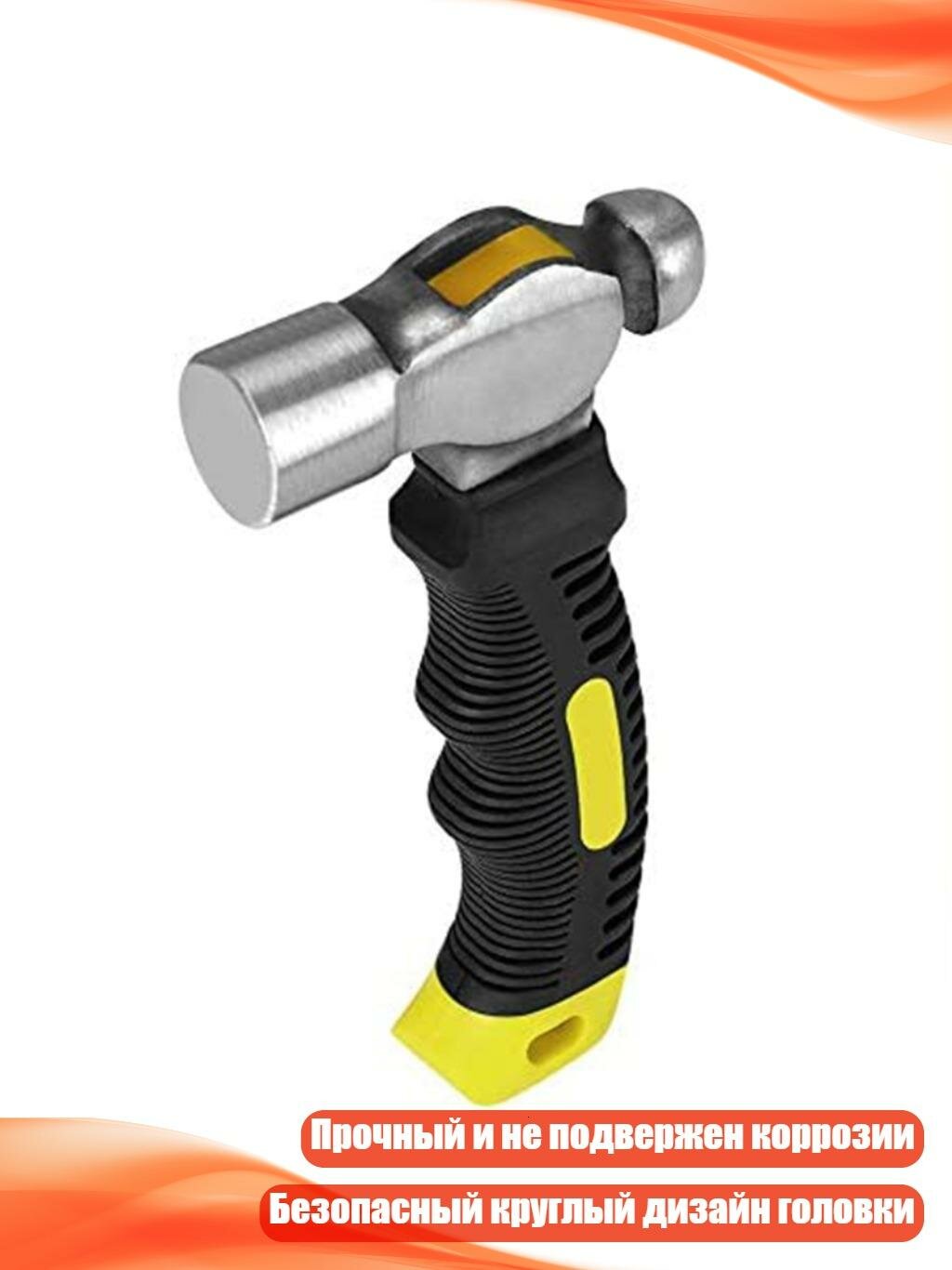 Мини-молоток круглый с волоконной ручкой