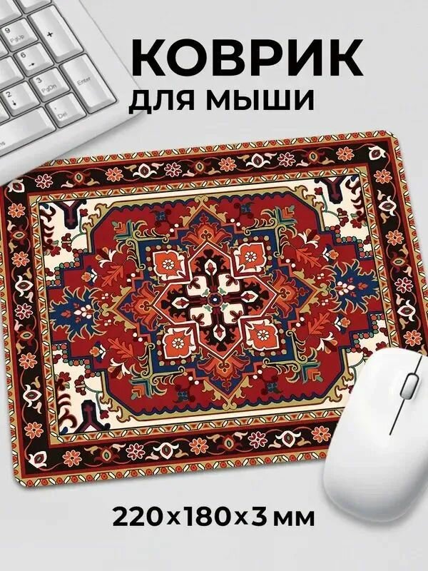 Коврик для мышки, S, белый, голубой