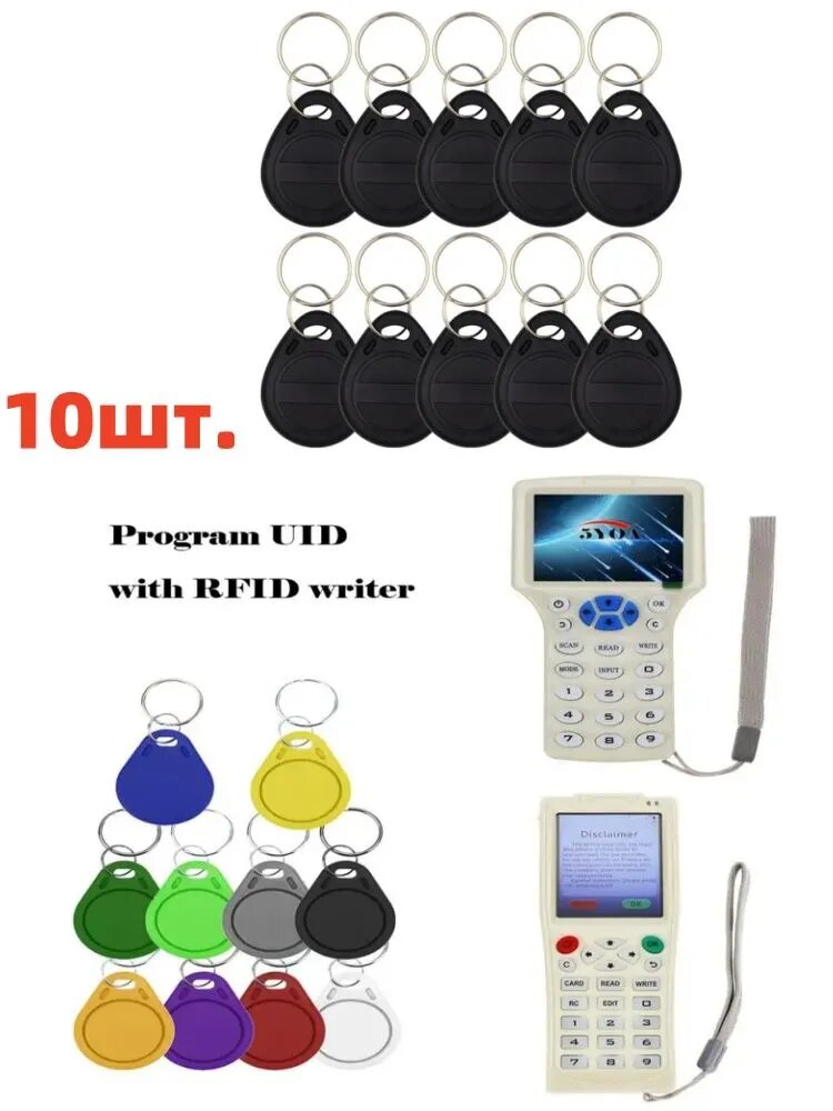 10 шт. дубликатор T5577 клон карты значок приближения записываемая перезаписываемая копия 125 кГц RFID-метка карта