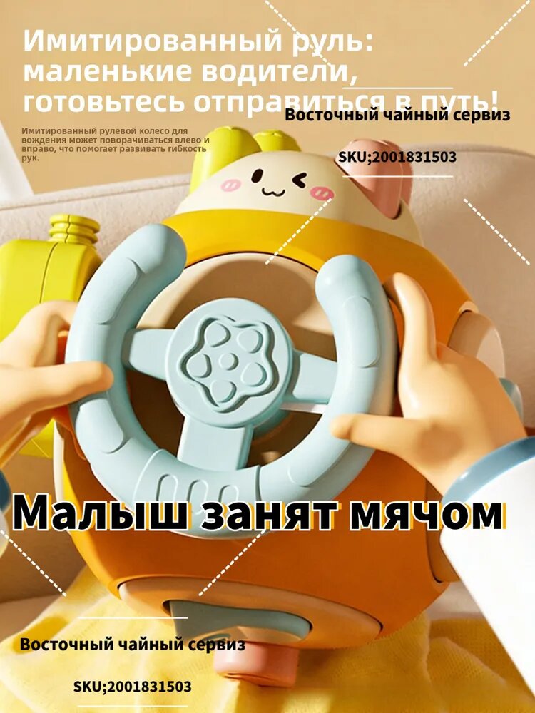Игрушка для детей от 1 года, Бизиборд Игрушка-каталка с ручкой