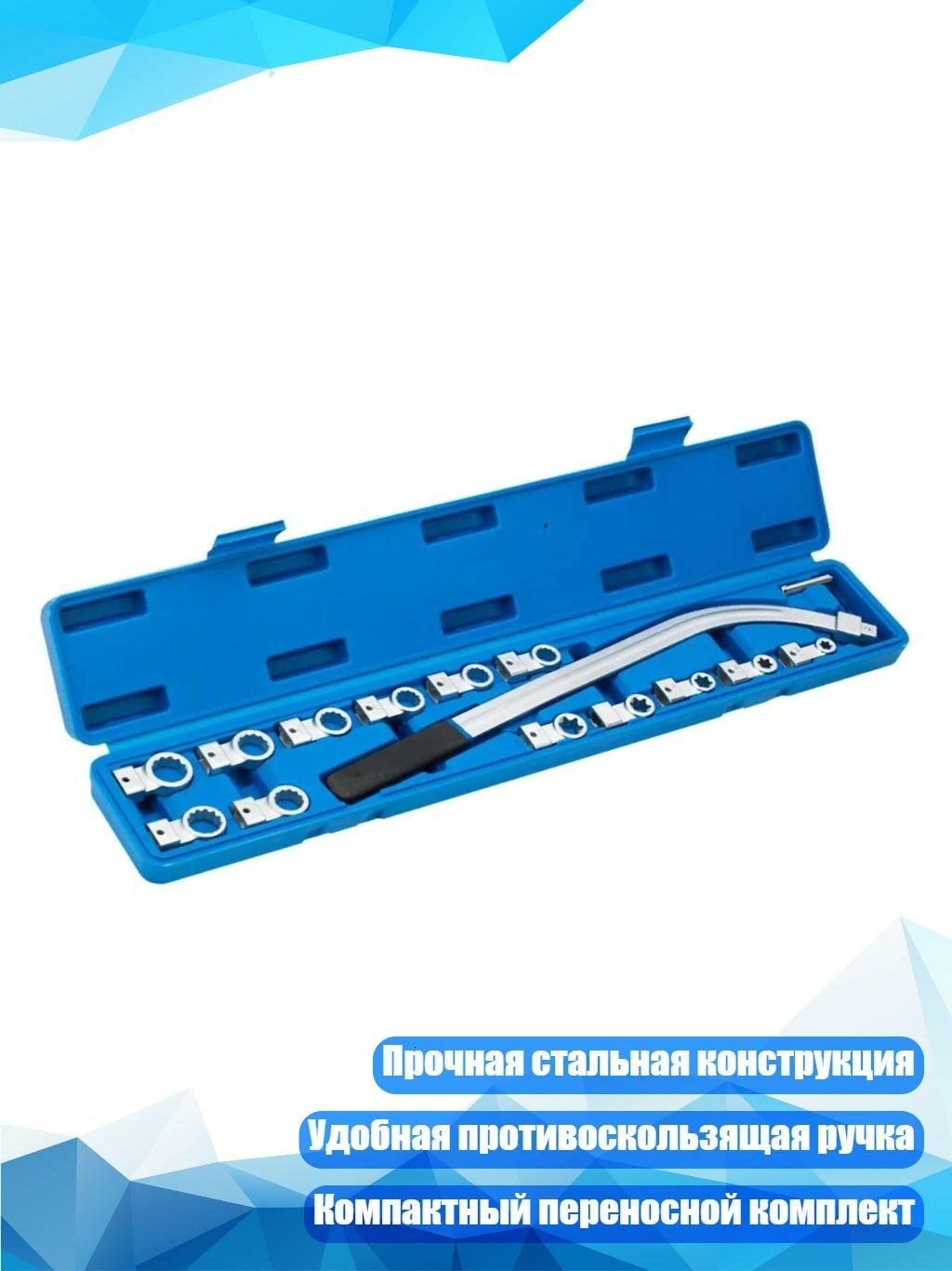 Автоматический динамометрический ключ для ремней ГРМ