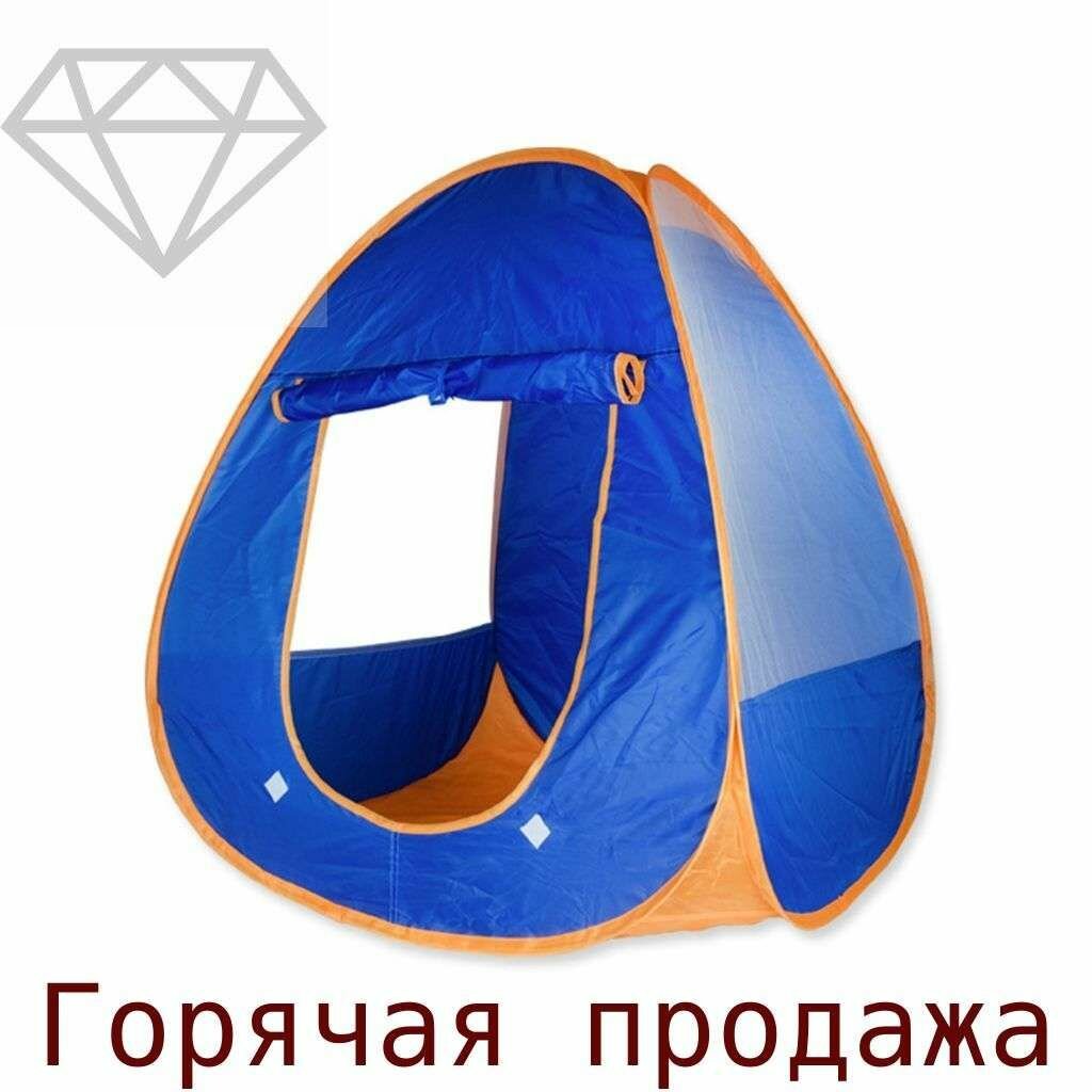 Детский бассейн с шариками, игровая палатка, большой игровой домик, игрушечный инструмент для кемпинга