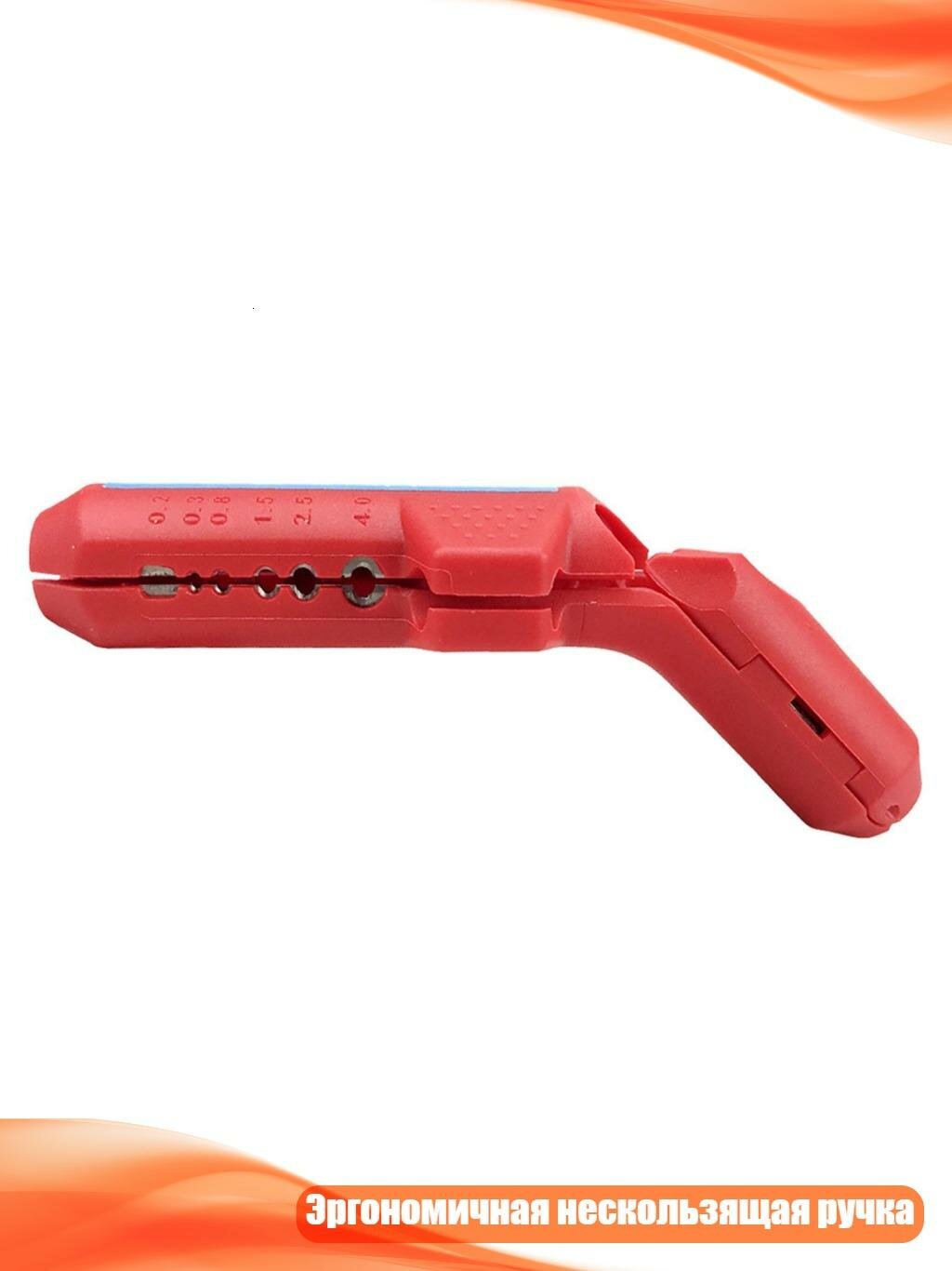 Электрические стрипперы, красный