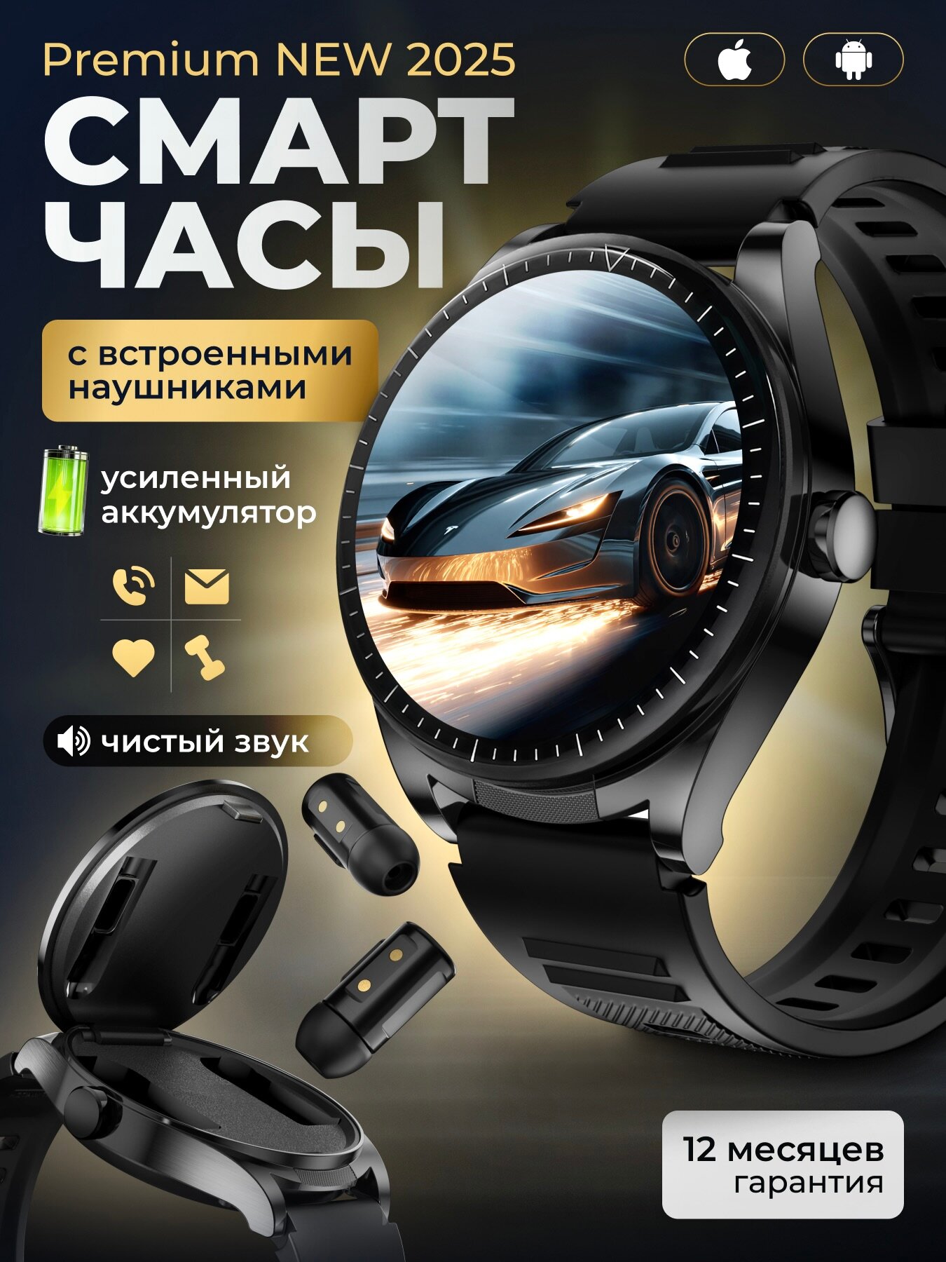 Умные смарт часы с встроенными наушниками усиленный аккумулятор