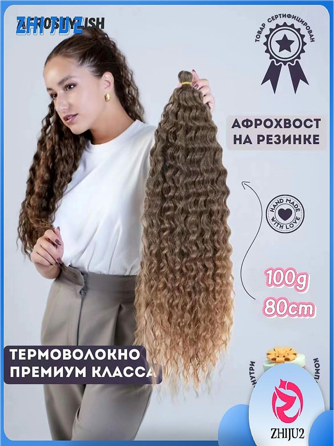 Шиньон на резинке с волнистыми прядями, афрохвост, накладные волосы