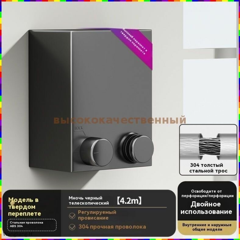 Сушилка для белья настенная компактная