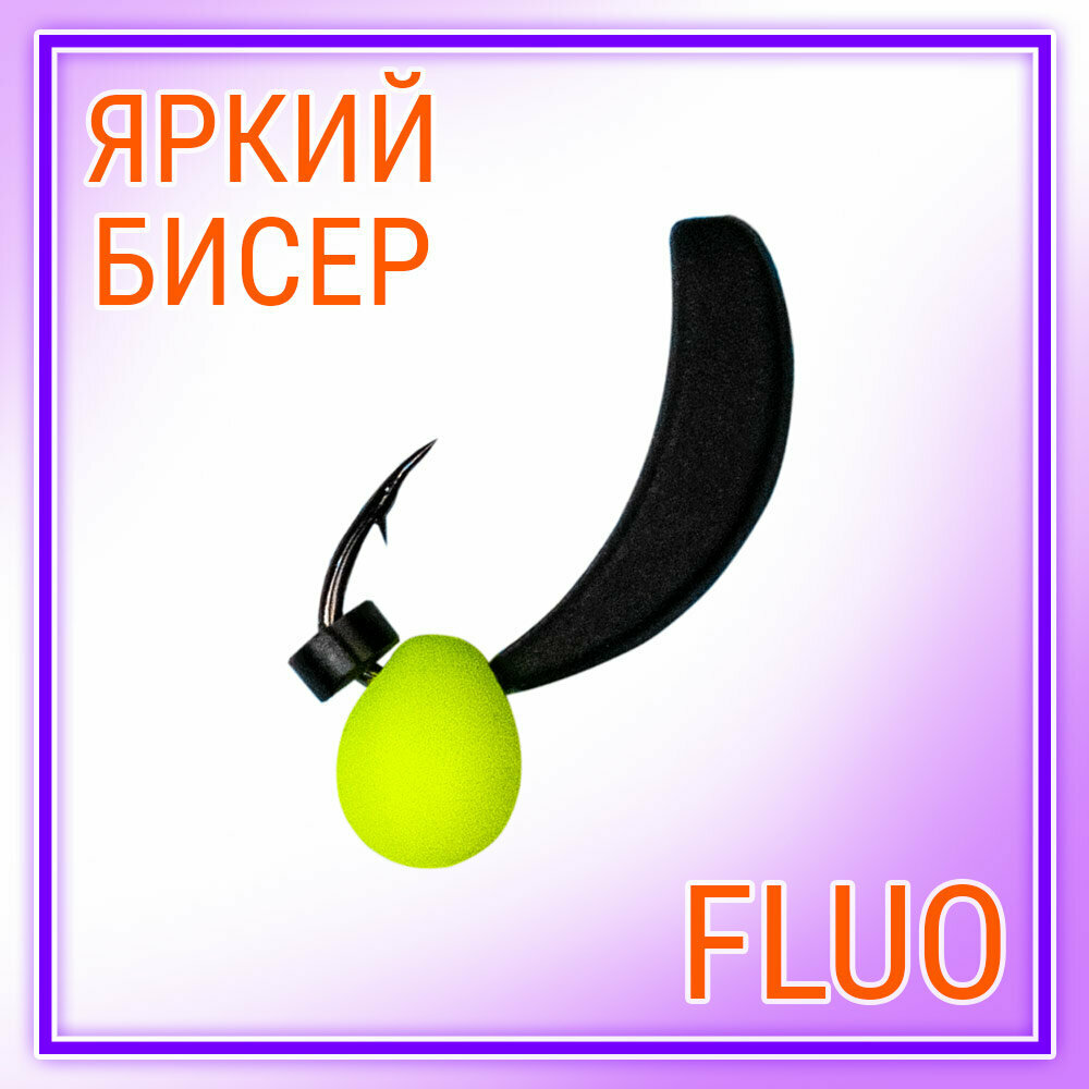 Мормышка безнасадочная (безмотылка) для летней и зимней рыбалки Банан Квадратный "Левша-НН", 0,29 г, Drops жёлтый, крючок №2, чёрный / 3 шт.